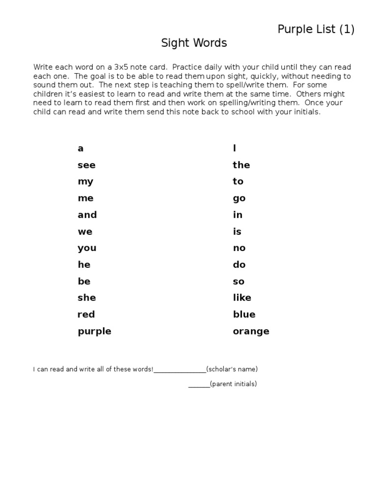 Purple Sight Word List 1 | PDF