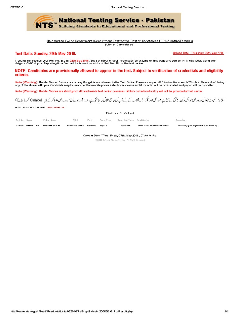 National Testing Service | PDF