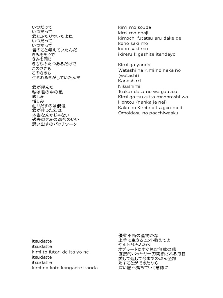 Mememe! Lyrics | PDF
