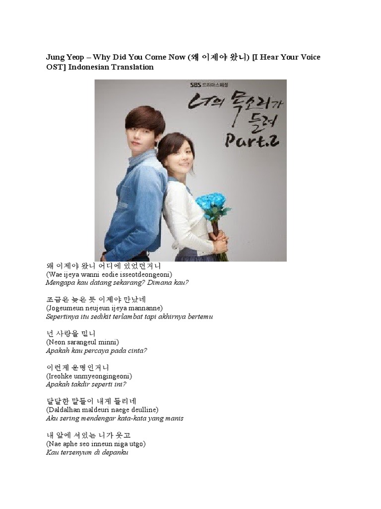 Indonesian Lyrics for K-Drama Fans | PDF | Language Arts & Discipline | Poetry