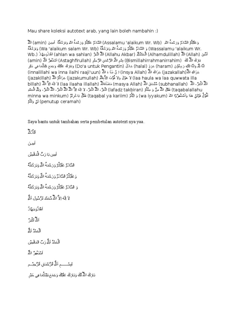 Autotext Arab | PDF