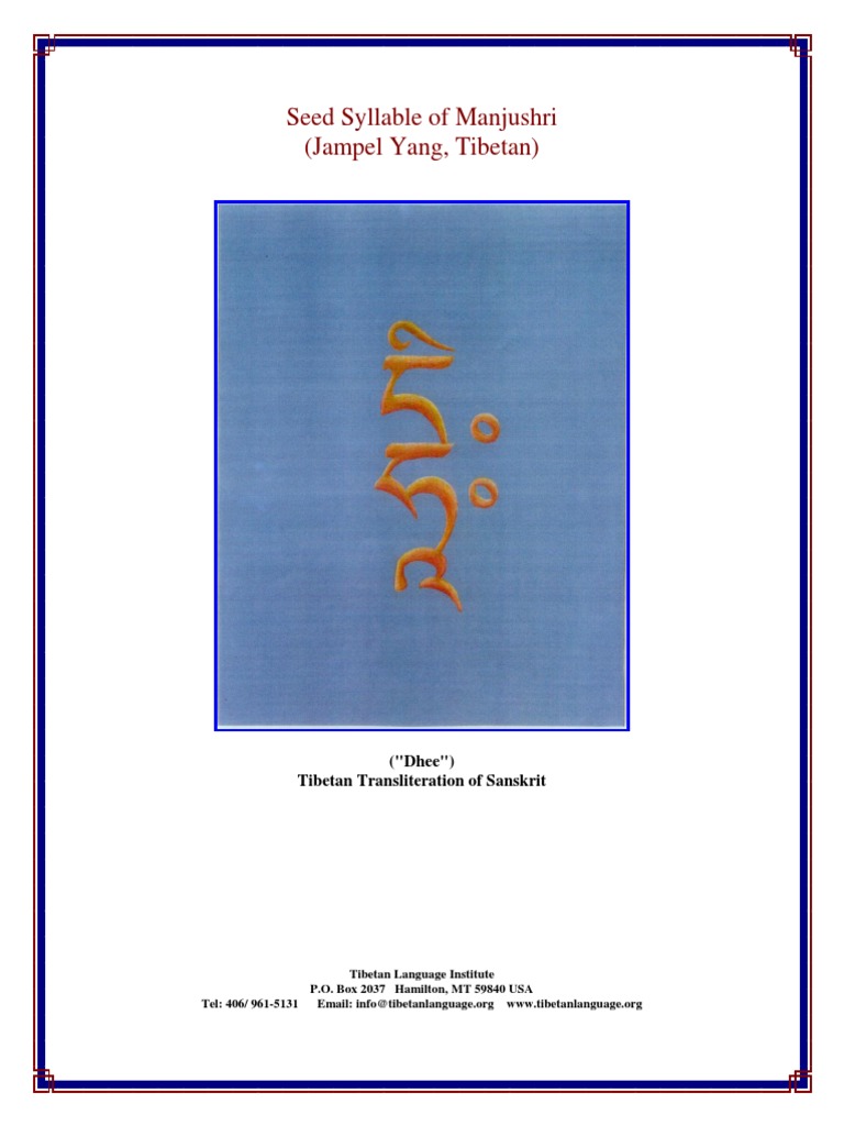 Seed Syllable of Manjushri (Jampel Yang, Tibetan) | PDF