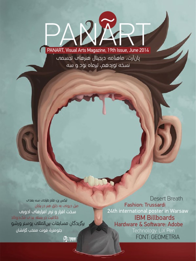 Pan Art 19 Monthly 12118896119 | PDF