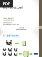 EasyFlow GP 新版使用手冊906