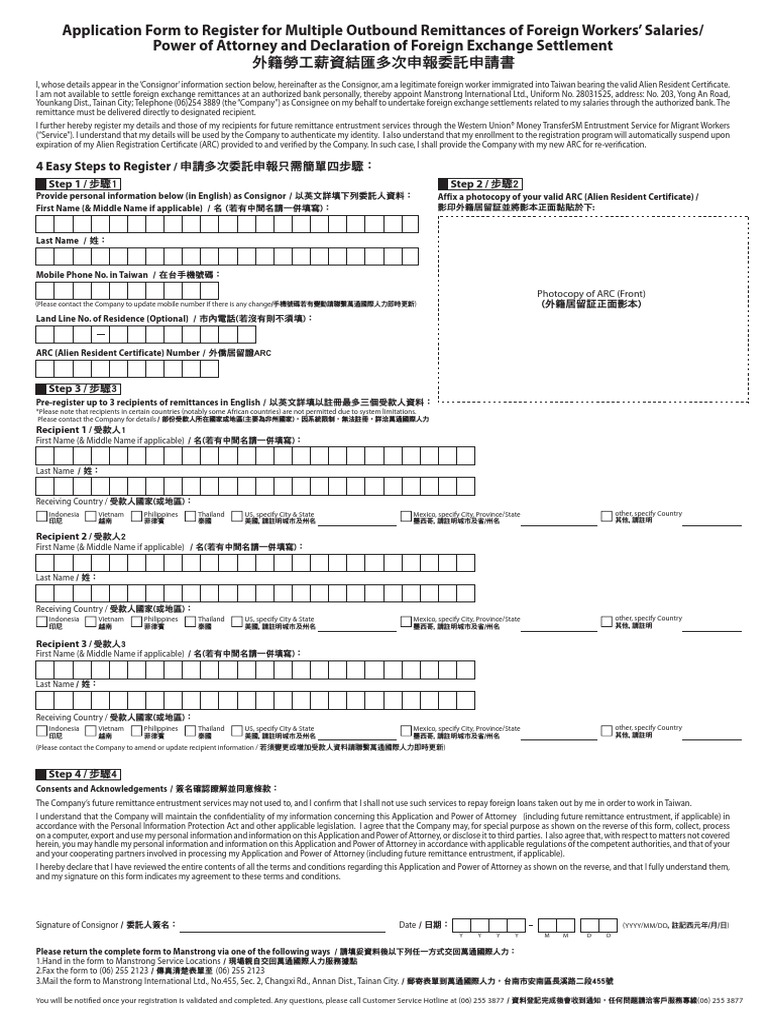 Taiwan Remittance Registration Guide | PDF | Law Of Agency | Interest