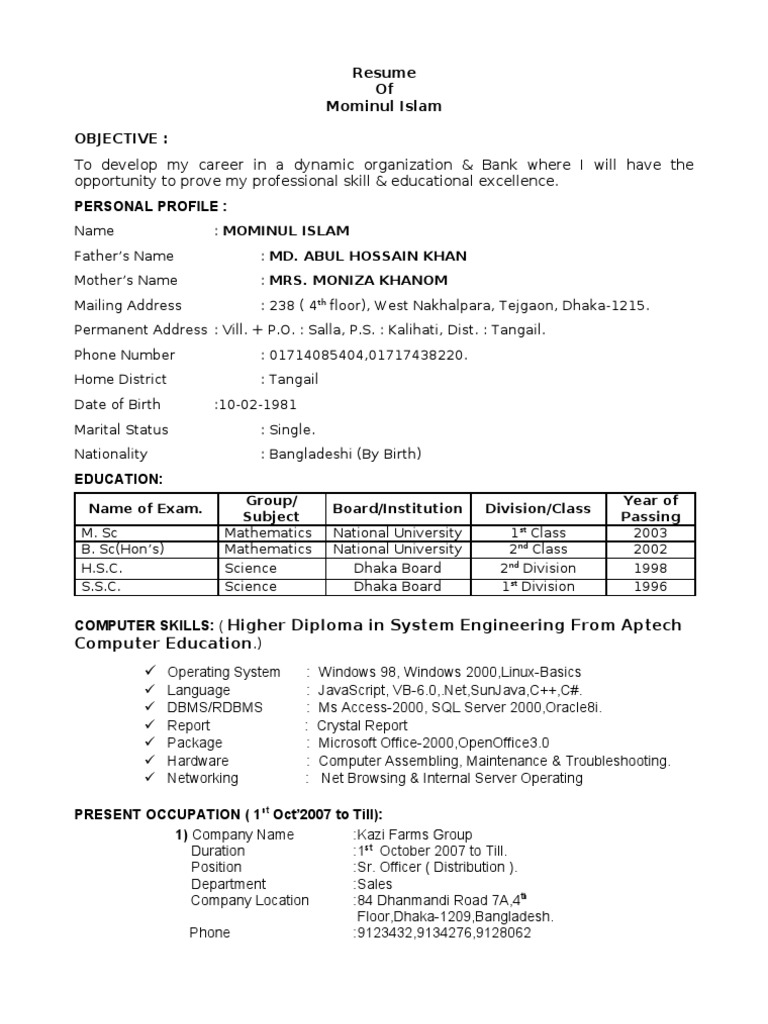 Resume of Mominul Islam | Download Free PDF | Computing | Software