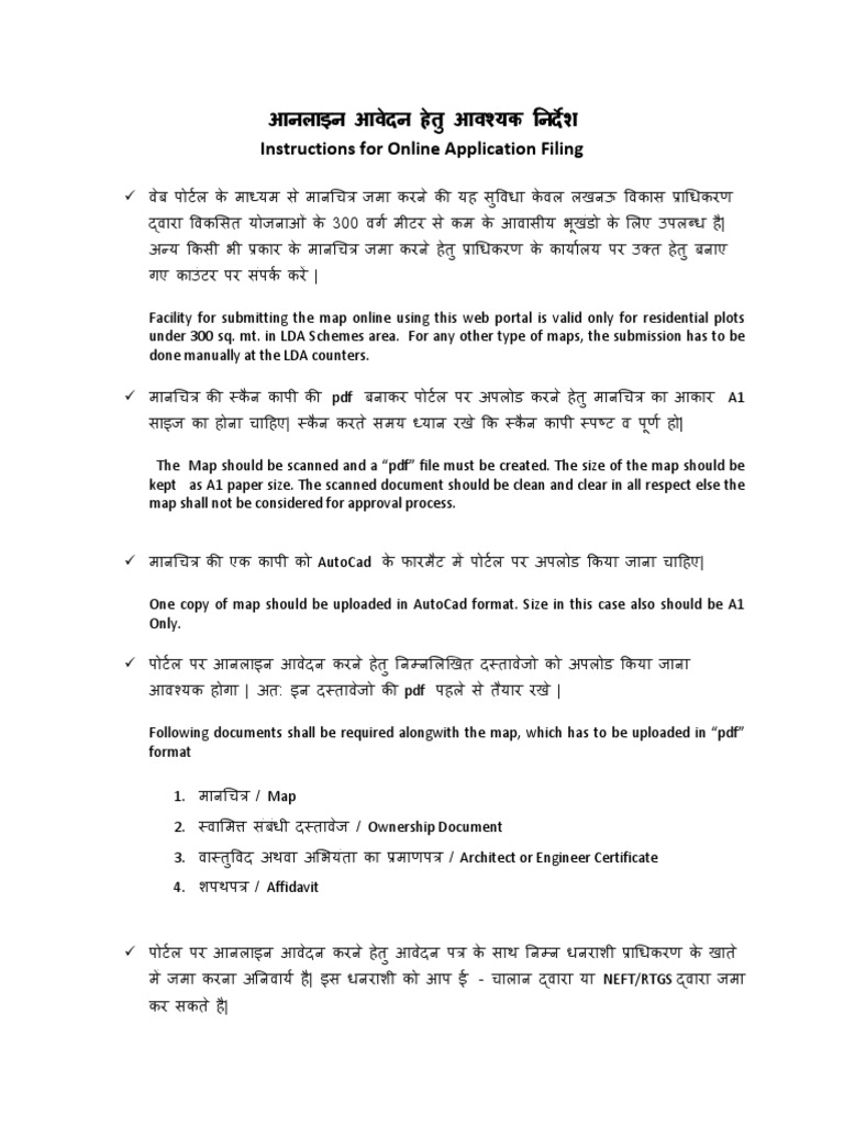 LDA Map Approval Instructions | PDF