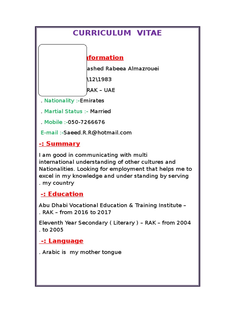 Curriculum Vitae: Personal Information | PDF