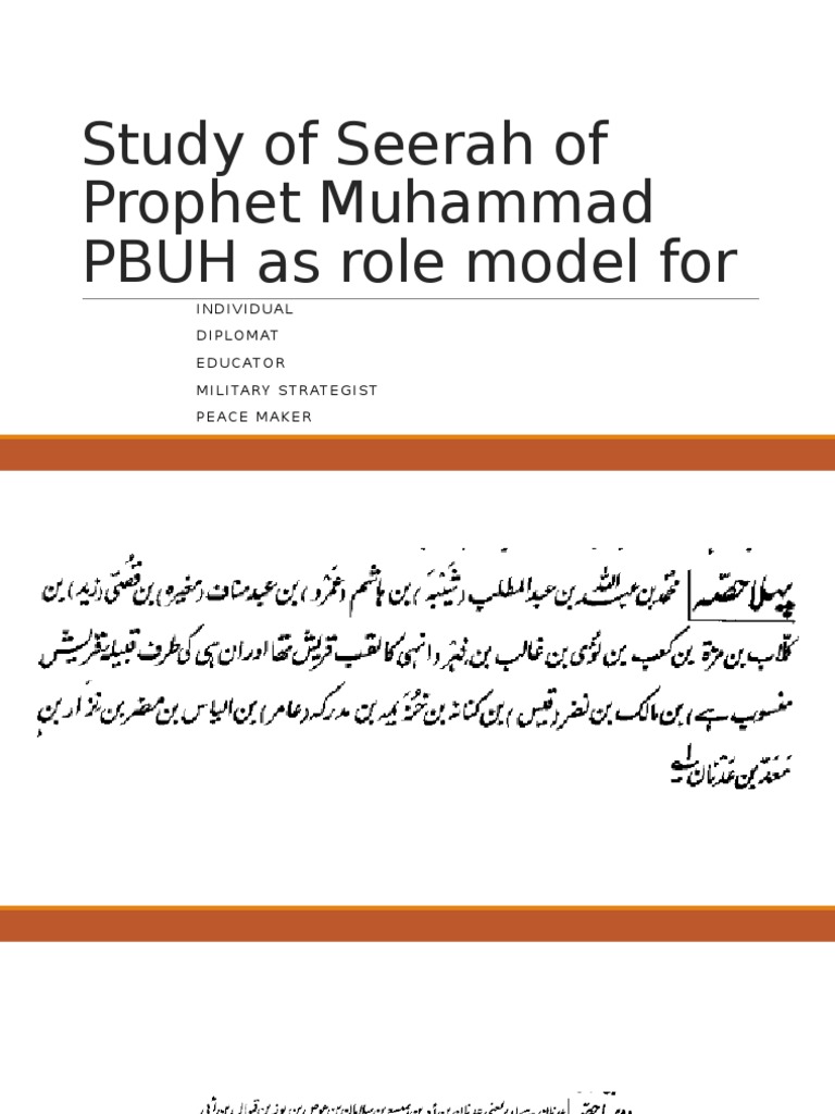 Study of Seerah of Prophet Muhammad Pbuh Autosaved | PDF | Abrahamic ...