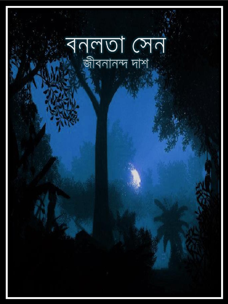 Bonolota Sen by Jibonando Dash | PDF