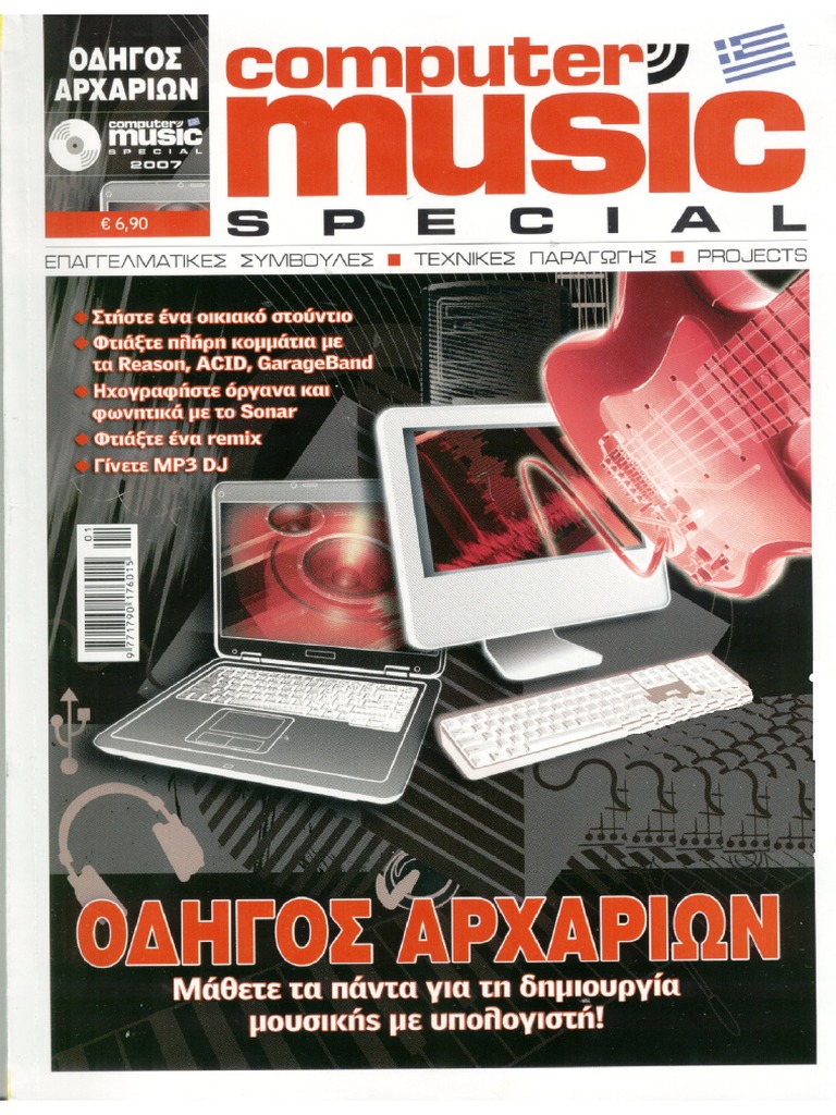 Computer Music Special PDF | PDF
