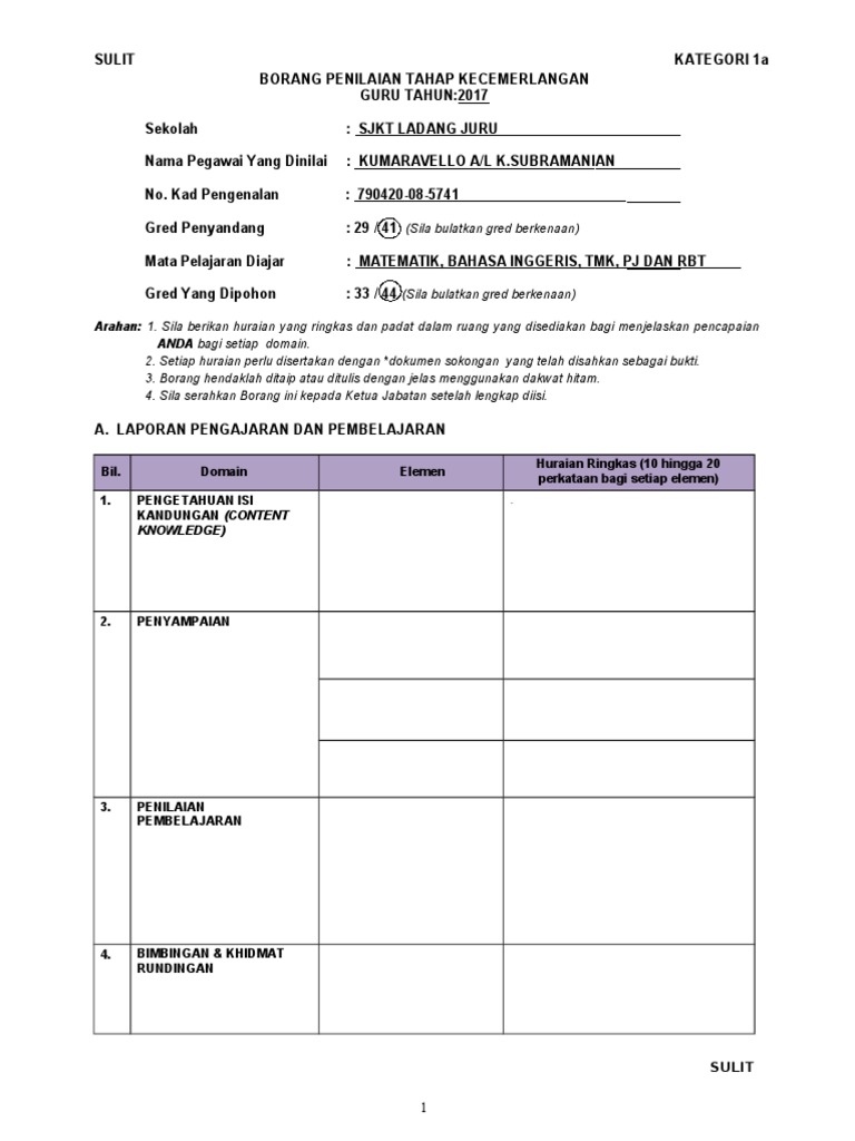 Borang Kategori 1a Guru | PDF