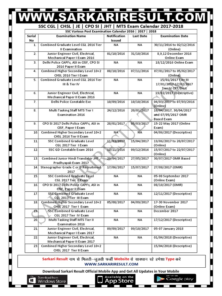 SSC Calendar 2017 2018 | PDF