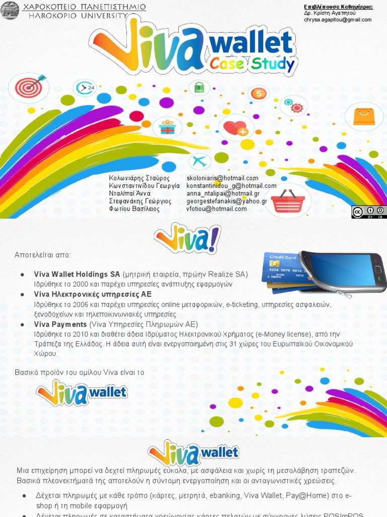 Viva Wallet - Case Study | PDF