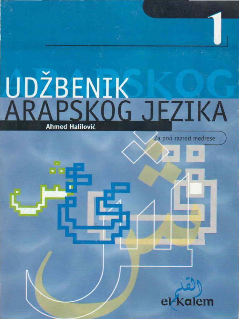Udzbenik Arapskog Jezika Za 1. Razred Medrese