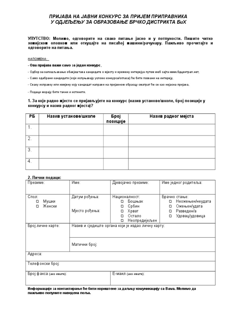 Obrazac-Prijava Na Javni Konkurs Za Prijem Pripravnika-Obrazovanje-Sr | PDF