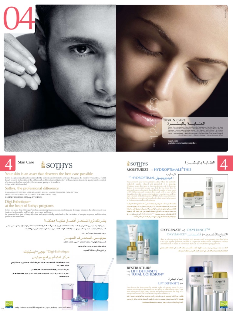 Nazih Cosmetics Catalogue Section 4 (Part 1) | PDF