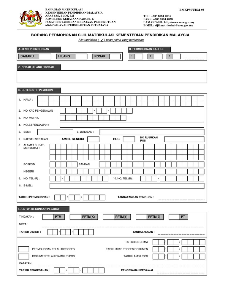 Borang PDF | PDF