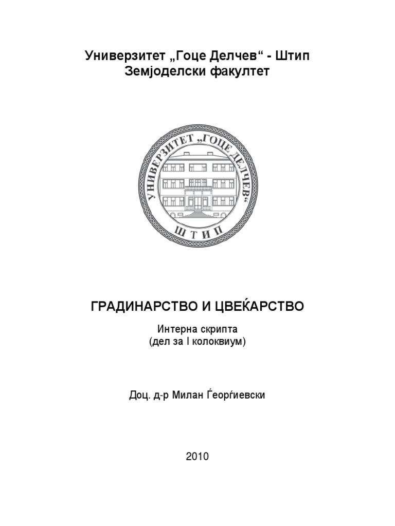 Gradinarstvo I Cvekarstvo Skripta I Kolokvium PDF | PDF
