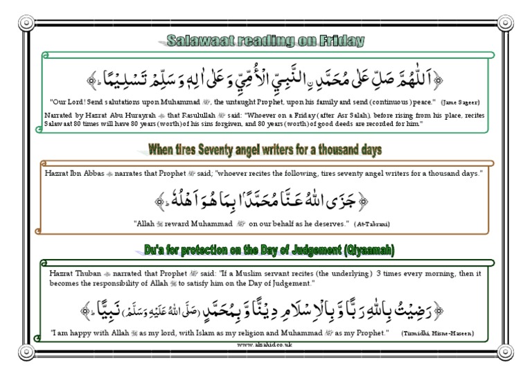 Our Lord! Send Salutations Upon Muhammad, The Untaught Prophet, Upon His Family and Send ...