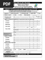 Name Declaration Form (FINAL FORMAT) | PDF
