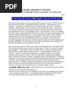 Toastmasters 675A Ah Counter Script and Log A4 PDF | PDF