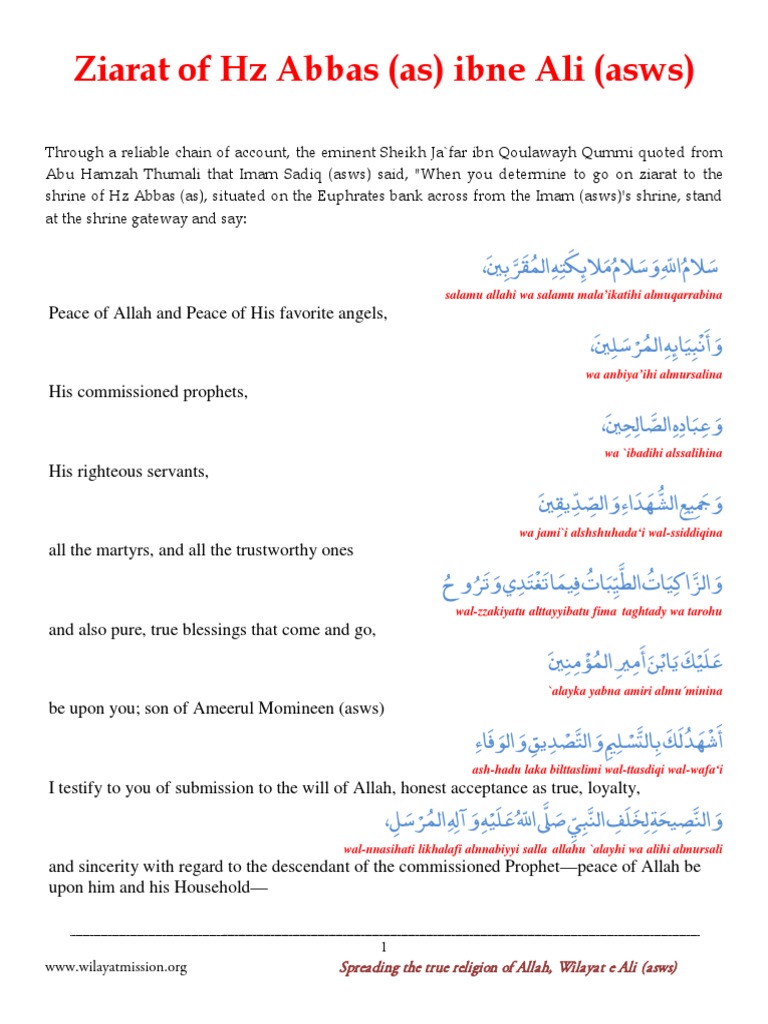 Ziarat of HZ Abbas (As) Ibne Ali (Asws) | PDF | Ali | Muhammad