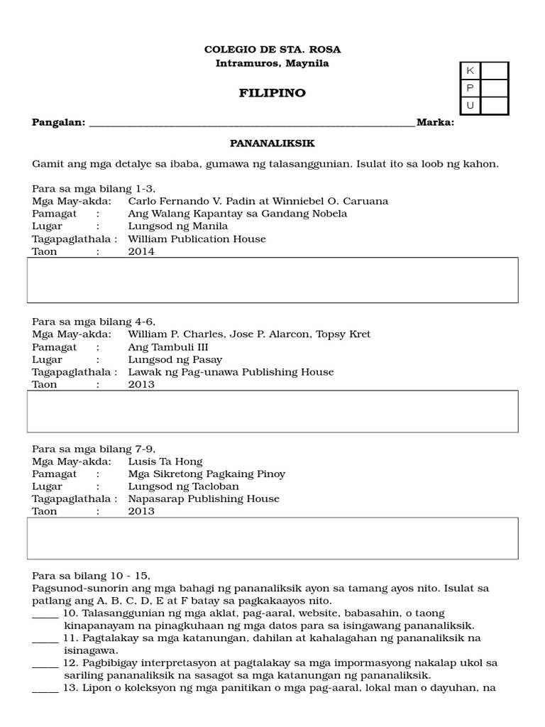 Quiz Talasanggunian | PDF