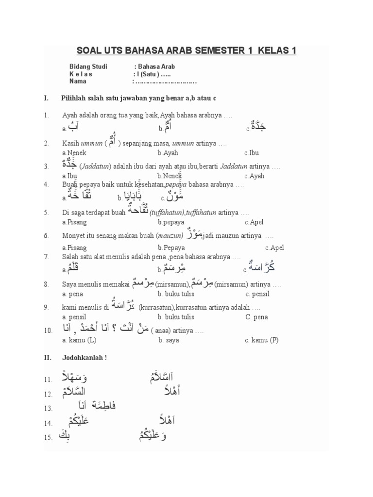Soal Uts Bahasa Arab Semester 1 | PDF