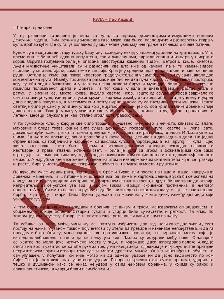 Kula | PDF
