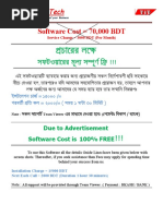 AutoCount Accounting Sample Report | PDF | Debits And Credits | Income ...