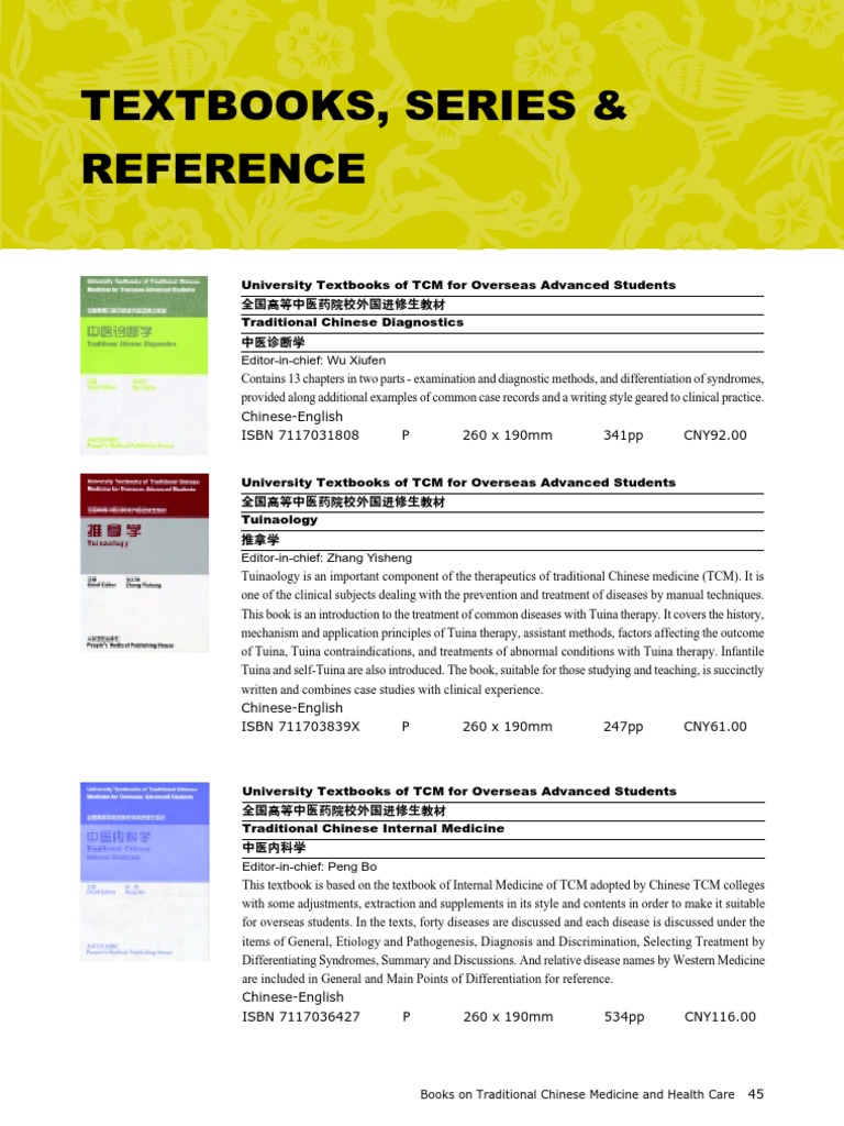 TCM References | PDF | Traditional Chinese Medicine | Tai Chi