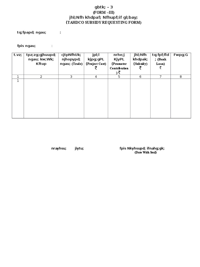 GBTK - 3 (Form - Iii) JHL NFH Khdpaf Nfhupf If GL Bay (Tahdco Subsidy Requesting Form) | PDF
