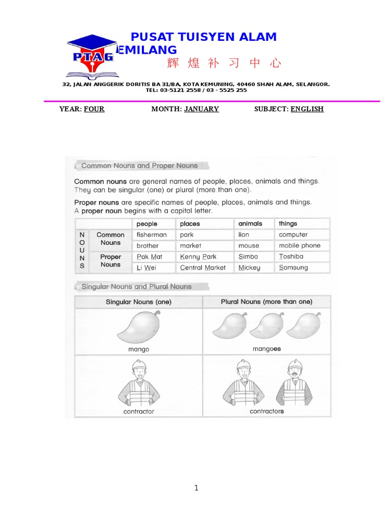 Primary4 English | PDF
