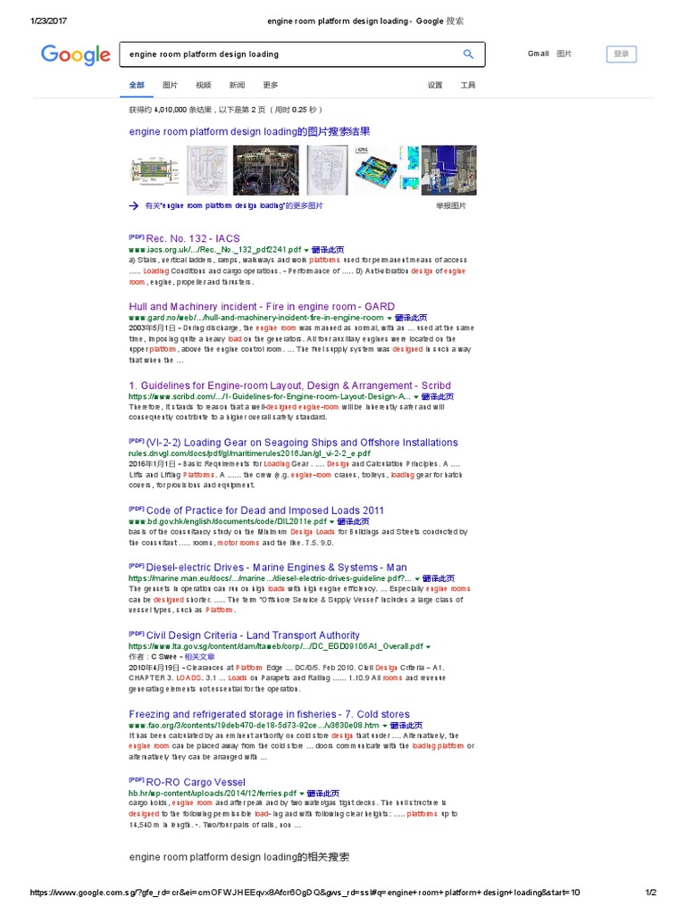 Engine Room Platform Design Loading - Google 搜索 | PDF | Engines | Elevator