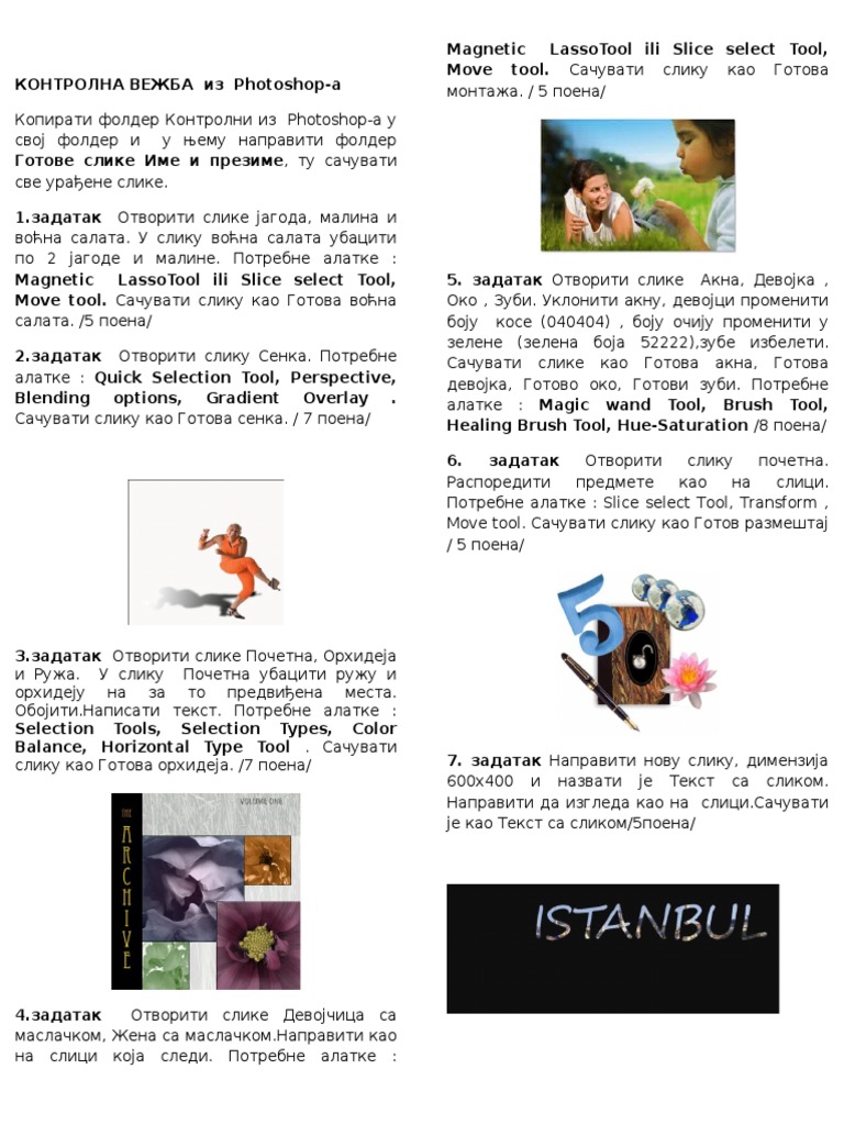 Kontrolna Vezba | PDF