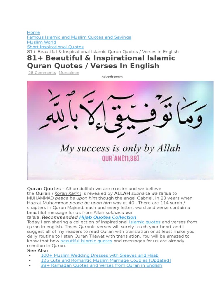 81+ Beautiful & Inspirational Islamic Quran Quotes / Verses in English ...