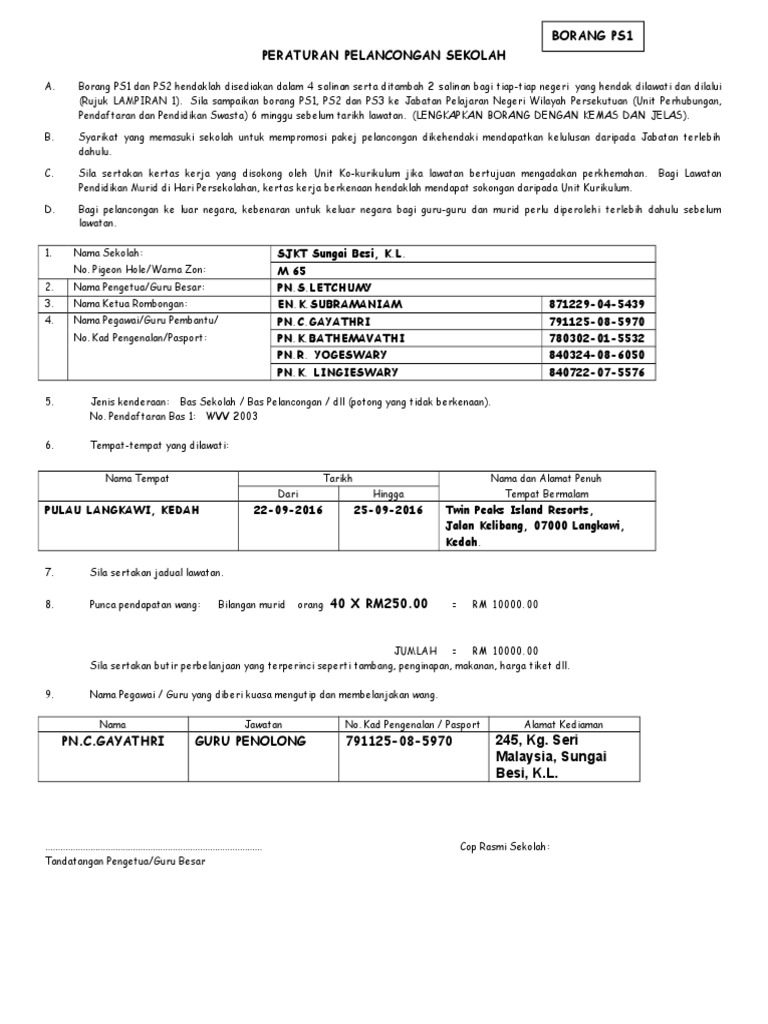 Lawatan Paperwork | PDF