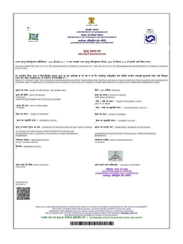 Question Booklet | PDF