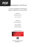 Doga All Comics List | PDF | Language Arts & Discipline | Art