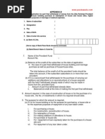 Staff Movement Register Format | PDF
