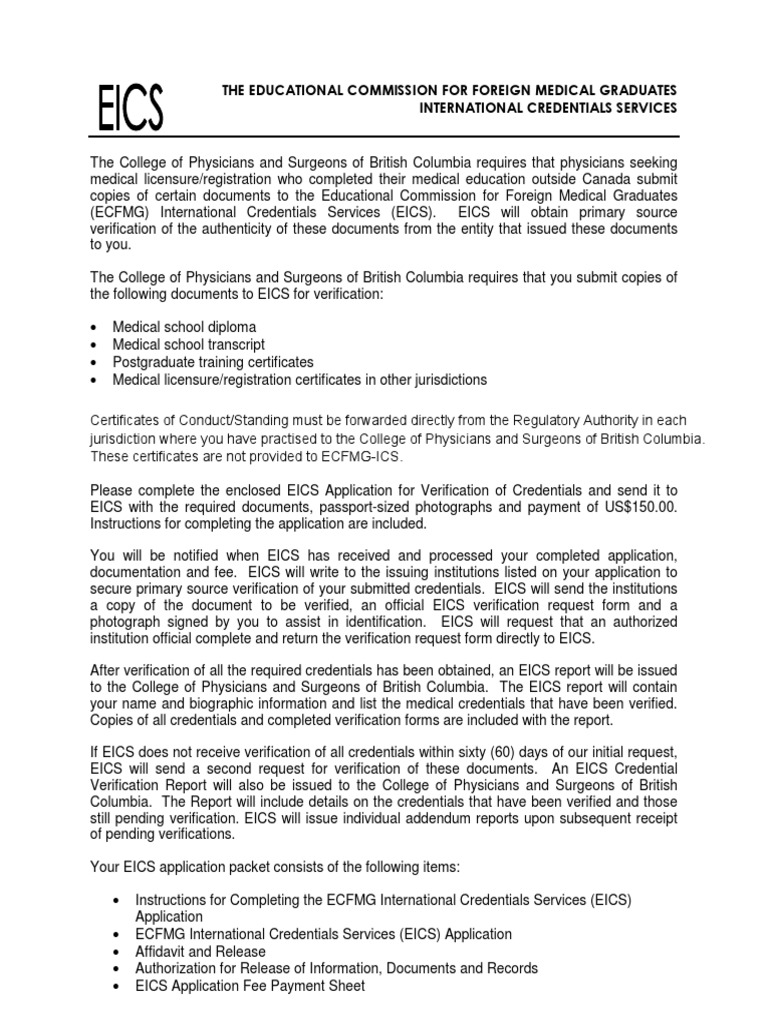EICS Application | PDF | Licensure | Credential
