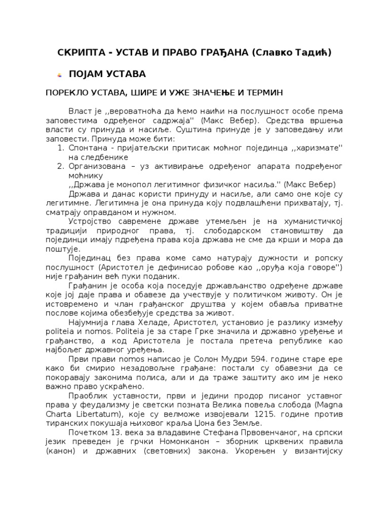 Ustav - Skripta, Slavko Tadic | PDF