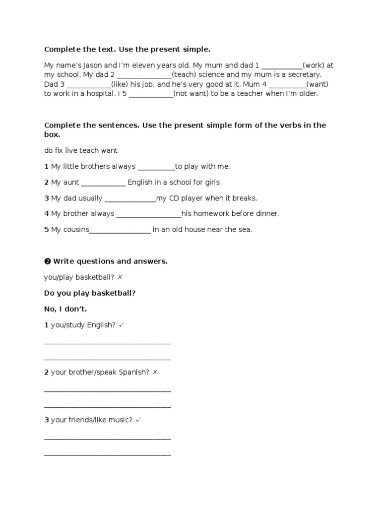 Project 2 Test 1 | PDF