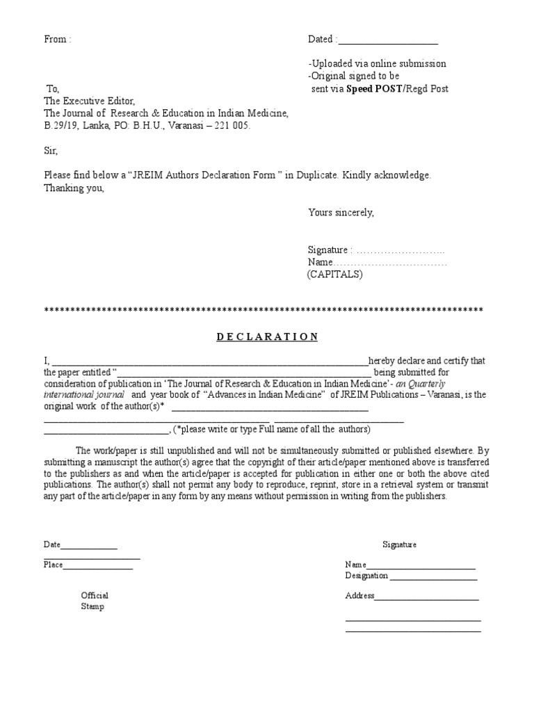 JREIM Authors Declaration Form | PDF | Government | Business