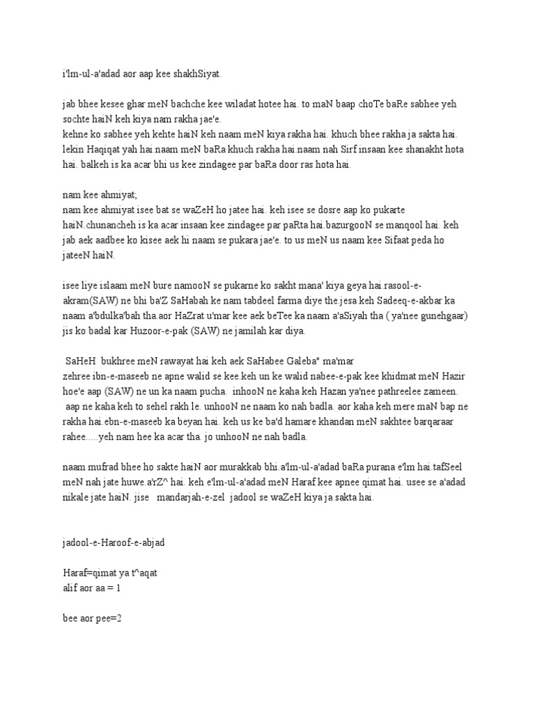 Ilm Ul Adad Asaan Kitab | PDF