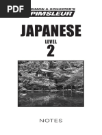Mimasu and Kikimasu Explained | PDF