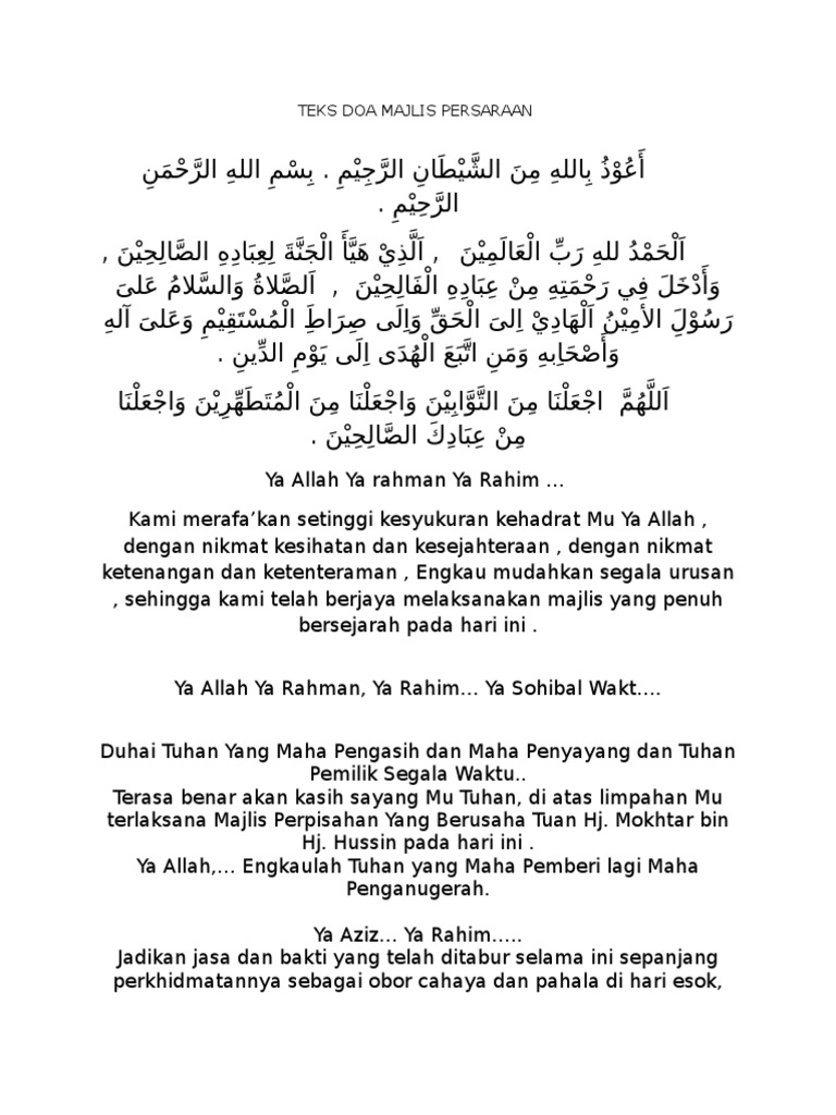Teks Doa Majlis Persaraan | PDF