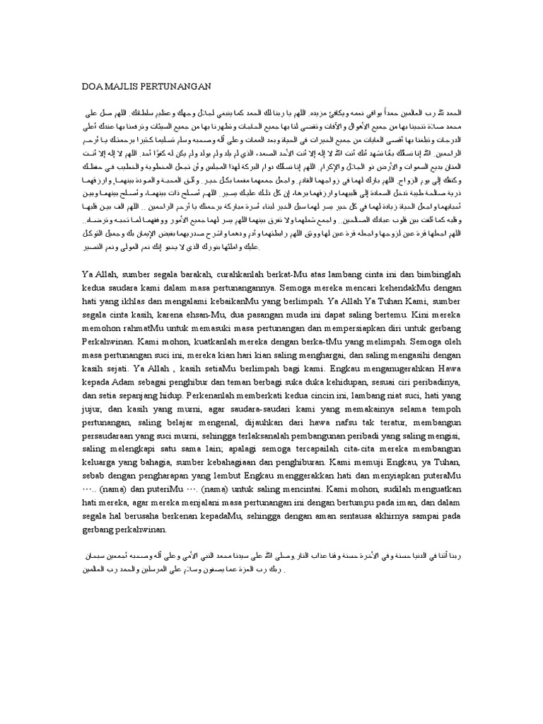 Doa Pertunangan | PDF