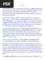 09.వేయి - పడగలు - విశ్వనాథ - సత్యనారాయణ Veyi padagalu PDF | PDF